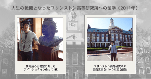 創業から8年、CEO 中村がIdeinのこれまでとこれからを語りました｜公式ブログ｜Idein（イデイン）株式会社 ― エッジAIのスタートアップ