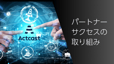 エッジAIの社会実装を加速するには？——Ideinとパートナーが創る次世代エコシステム｜公式ブログ｜Idein（イデイン）株式会社 ― エッジ ...