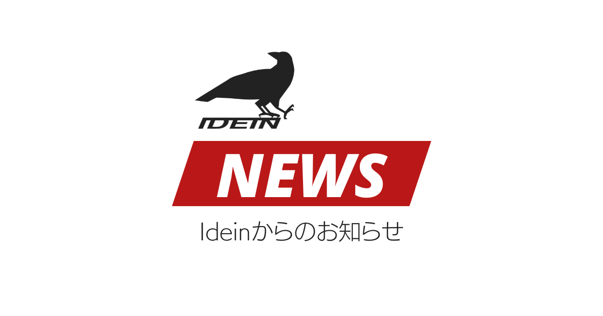 「SMART CITY REVERSE PITCH」のトークイベントにCEOの中村が登壇します｜お知らせ｜Idein（イデイン）株式会社 ...